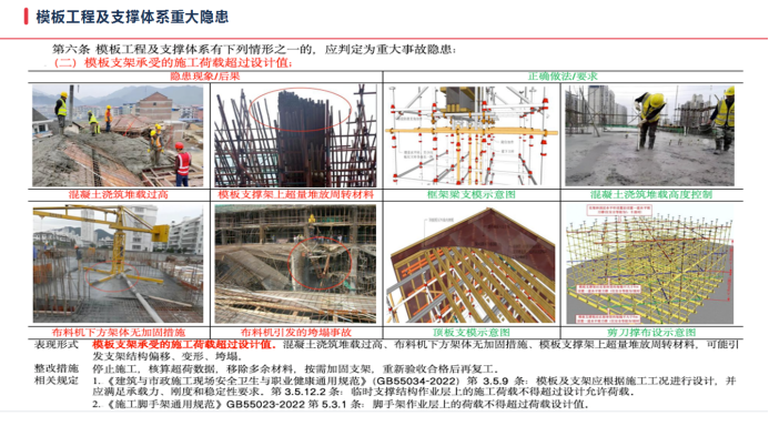 天津技术开发区部门直通车-建设工程管理中心