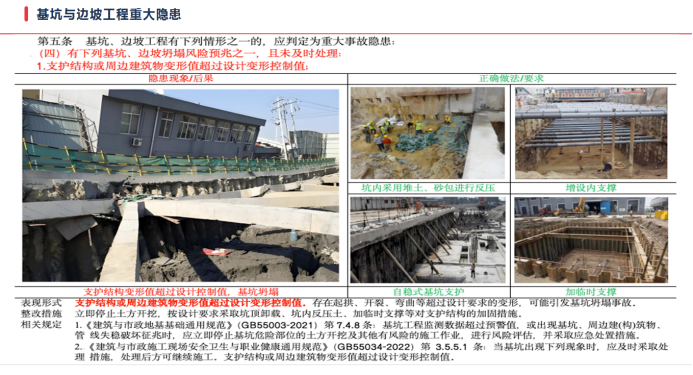 天津技术开发区部门直通车-建设工程管理中心